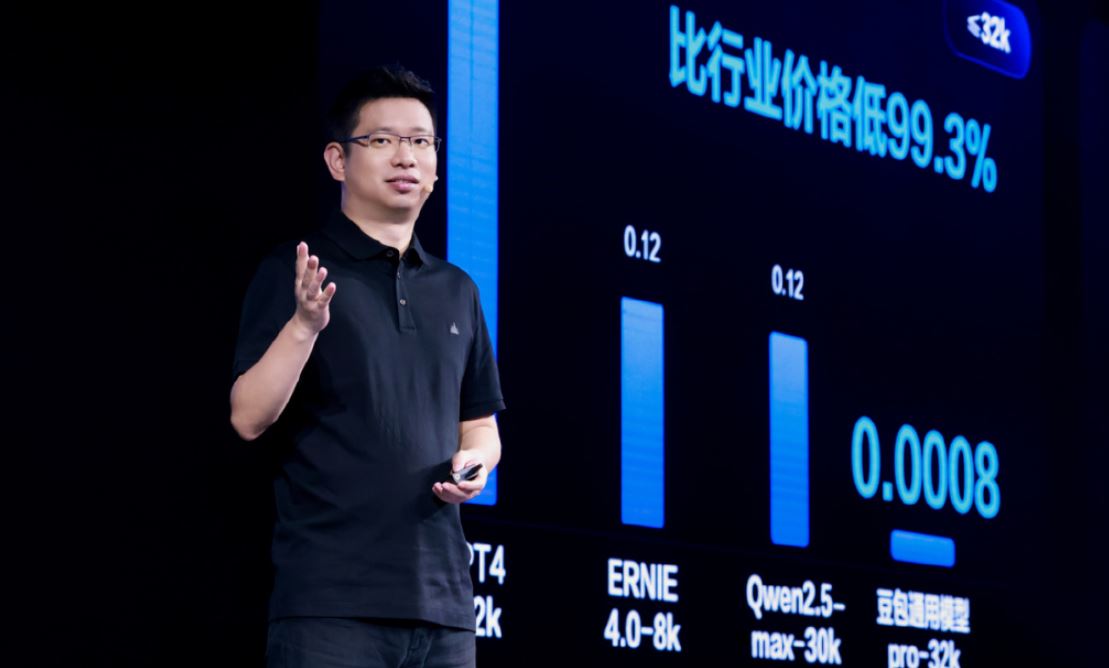 바이트댄스(Bytedance) - 틱톡(Tiktok) 보다 더 엄청난 것들이 온다!!! (Doubao LLM, 심포니 아바타 ...